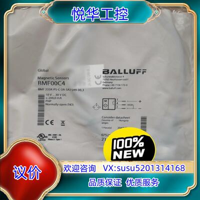 原装BESM18MI-PSC50A-S04G-W  巴鲁夫接近开议