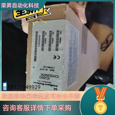 现货GE IC693CHS392K  全新原装 板子