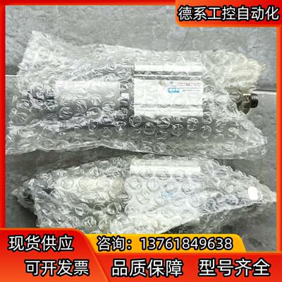 全新HDY成致可调气缸CQ2WB40X18-10原装正品