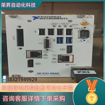 现货NI PXI-8840 PXIe-8861 PXle-884