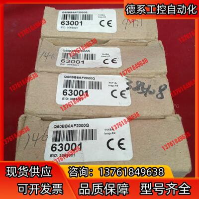 全新原装正品邦纳传感器Q60BB6AF2000Q12