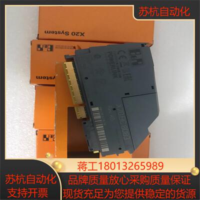 贝加莱模块X20BC8083，模块X20BC1083  全新