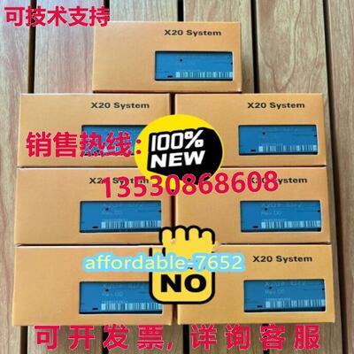 原装供应X20IF1072 B&R X20IF1072 逻辑控制器模块