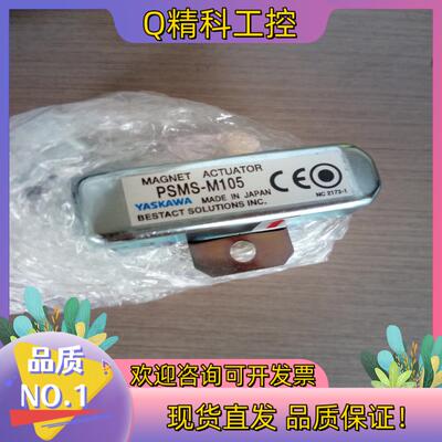 现货全新Yaskawa安川磁性开关PSMS-M105
