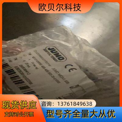 JUM0   九茂压力传感器  压力传感器|401010/0