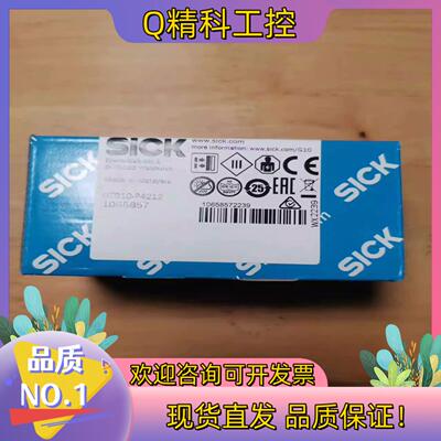 现货西克SICK光电开关GTB10-P4212  全新