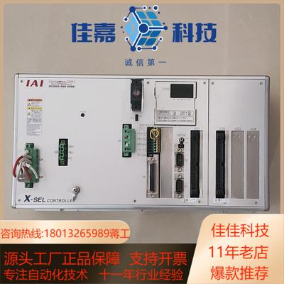 XSEL-P-1-100I-N1-N2EE-2-2  IAI