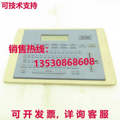 Allied Telesis Technologies 18919 Keypad Controller Marking