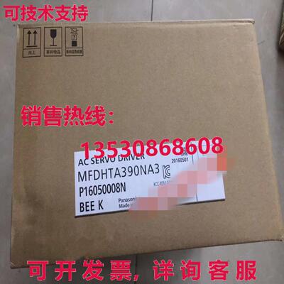 供应原装MFDHTA390NA3交流伺服驱动器