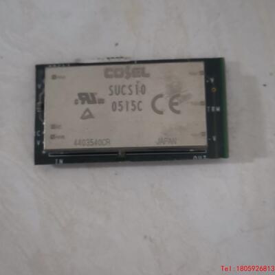 【非标价】SUCS10515C，SUCW100515C