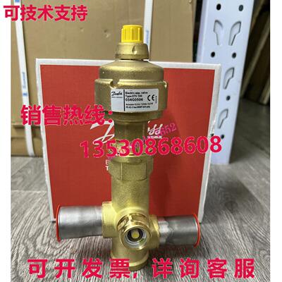 原装供应丹佛斯电子膨胀阀 ETS100 034G0506