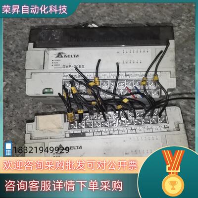 现货台达PLC：DVP20EX00R2有均为功能不知好