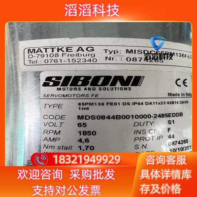 现货全新原装西博力SIBONI电机65PM136FE01