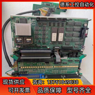 ROBOSTAR控制器机板PCMN-MAN2V30共2块