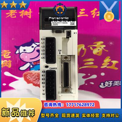 伺服驱动器MADHT1505E，件，功能正常，实物拍议价