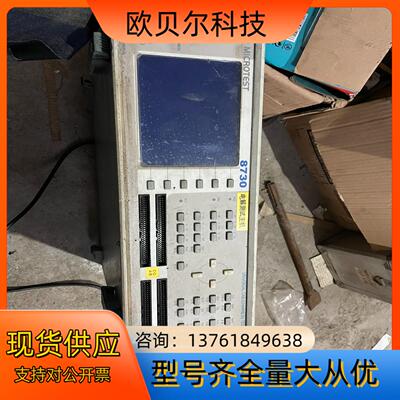 MICROTEST益和8730线材测试仪可以开机用不来