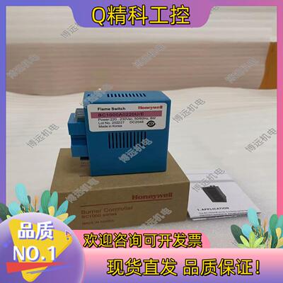 现货BC1000A0220U 火焰控制器BC1000F0220U