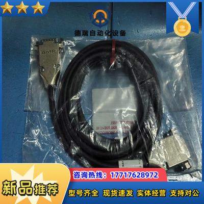 RENISHAW雷尼绍连接电缆A-9539-1302-03。议价