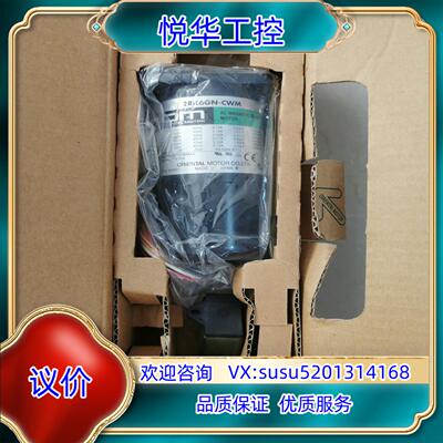原装东方电机2RK6GN-CWM议价