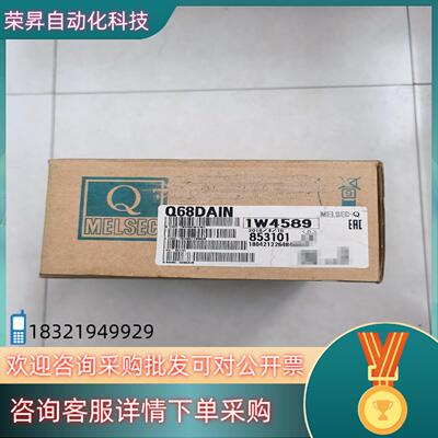 现货Q68DAIN全新原装PLC模拟量输出模块
