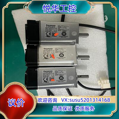 MHMF012L1U2M伺服电机片功能议价