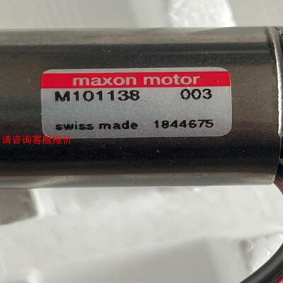 maxon  motor   M101130     003