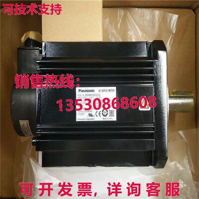 供应原装MDME302GCG交流伺服电机