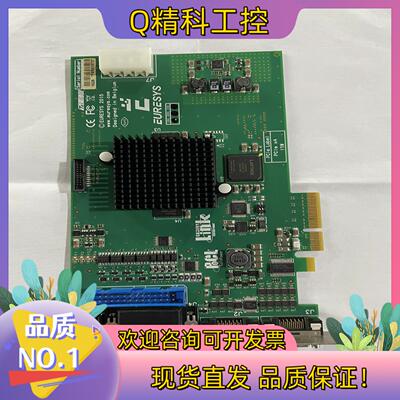 现货Euresys camera link Full 图像采集卡