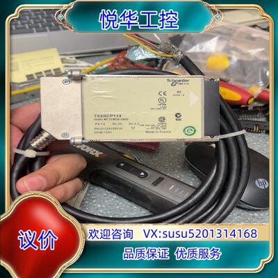 原装tsxscp114。通讯卡，功能正常，成色如图，议