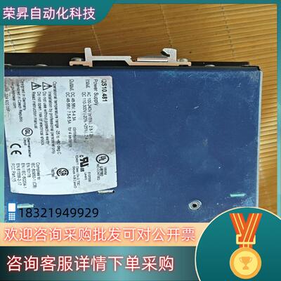 现货德国普尔士PULS电源型号QS10.481输出DC48-56