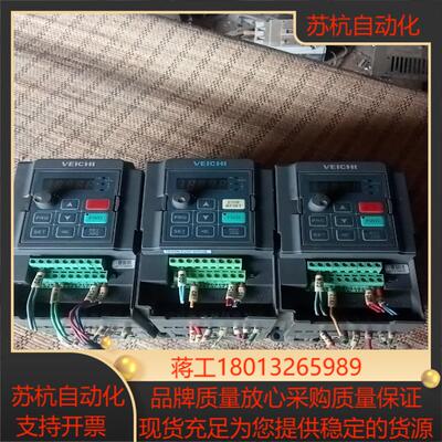伟创变频器AC70E-S2-R75G