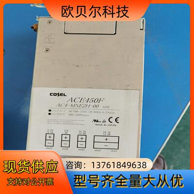 DEK印刷机拆机，COSEL科索  ACE450F  电源模