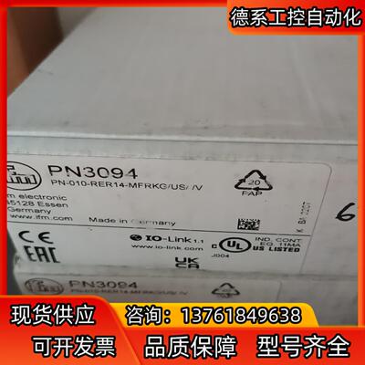 pn3094易福门全新原装