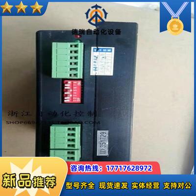 迅驰电机CTM2H860MA二相混合式数字步进电机驱动器 二议价