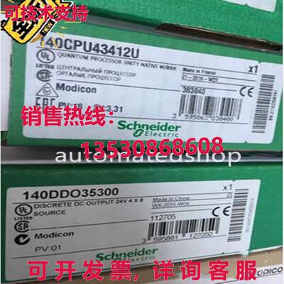 供应原装140CPU43412U 带算术协处理器 CPU 模块
