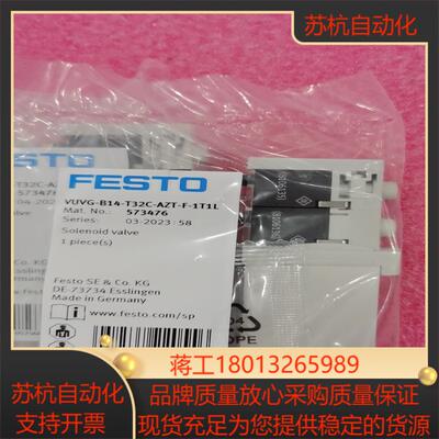 573476  VUVG-B14-T32C-AZT-F-1T议价