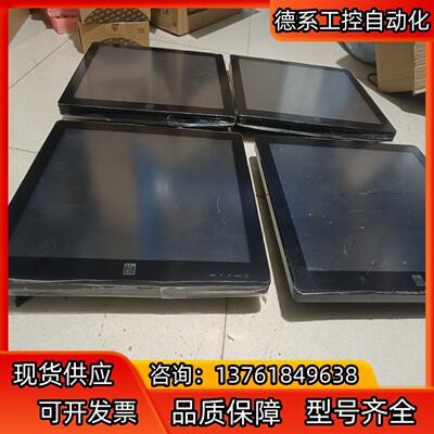 工控触摸屏elo E1717L-7CWB-1－BL-ZB-G