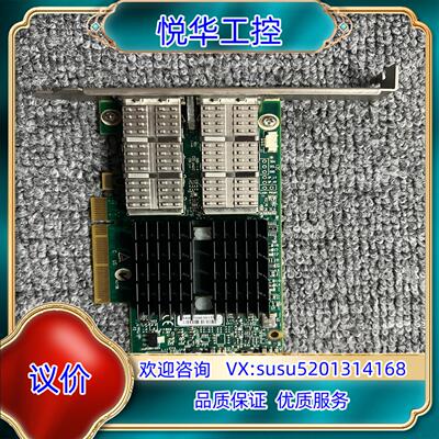 Mellanox CX3 MCX354A-FCBT Conn议价