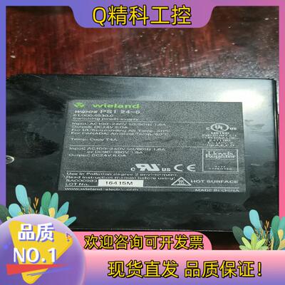 现货wipos PS1 24-5  81.000.6530.0