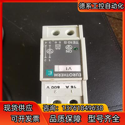 EUROTHERM欧陆 TE10S 的，需要联系我