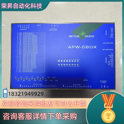 现货METTLER TOLEDO控制器APW-DBOX成色很新