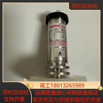 HAENNI传感器5223B4251525