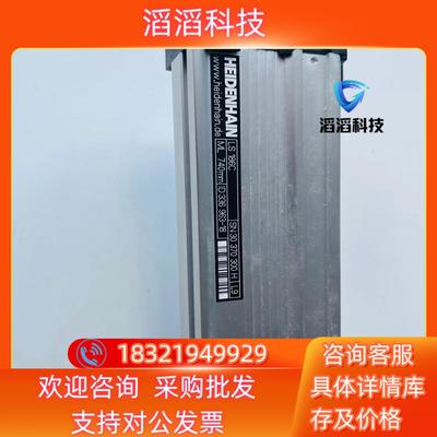 现货海德汉LS186C/740