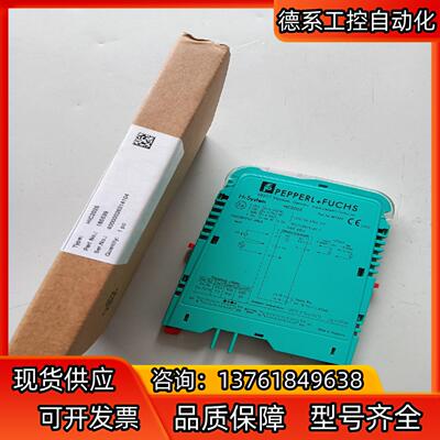 HIC2025倍加福安全栅货号185539全新原装正品。