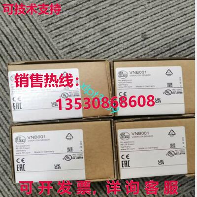 原装供应VNB001 IFM 振动传感器