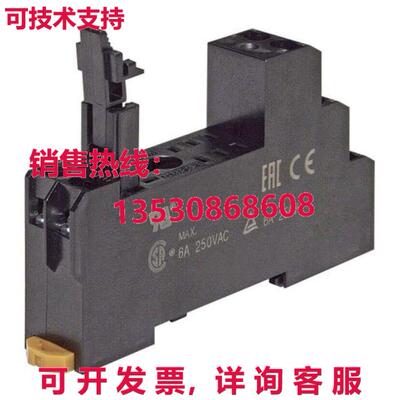 供应原装P2RFZ-08-E插座6A 250VP2RFZ08E