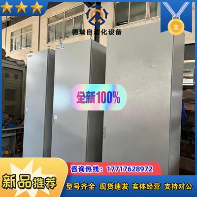 浙江中控300XP系统成套，XP202X，XP204议价