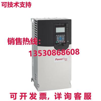 原装供应20F11NC030AA0NNN  PowerFlex 700 交流电 驱动器