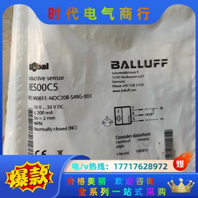 巴鲁夫 接近开关 BES00C5 BES M08EE-NOC议价