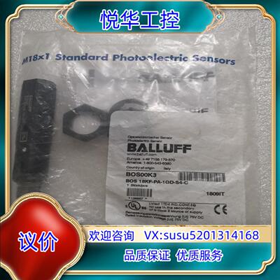 BALLUFF巴鲁夫 BOS00K3 BOS 18KF-PA议价